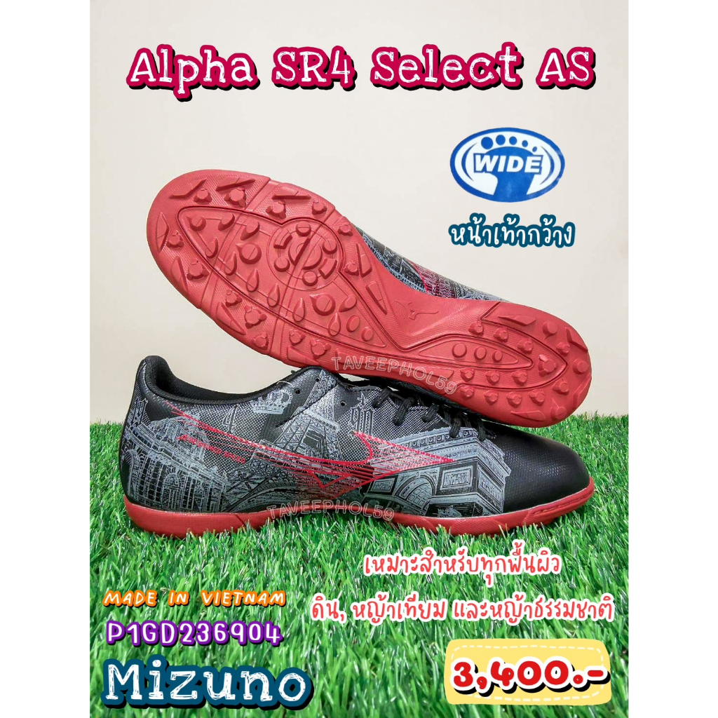 ⚽Mizuno Alpha SR4 Select AS รองเท้าสตั๊ดร้อยปุ่ม ยี่ห้อ Mizuno (มิซูโน) สีดำ-แดง รหัส P1GD236904 ...