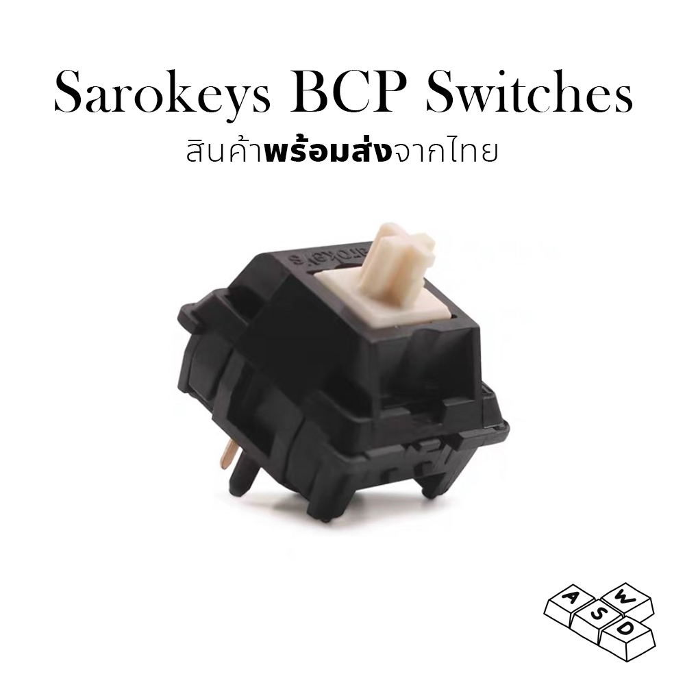 Sarokeys BCP Switches (70 ตัวขึ้นไปราคาส่ง) | Shopee Thailand