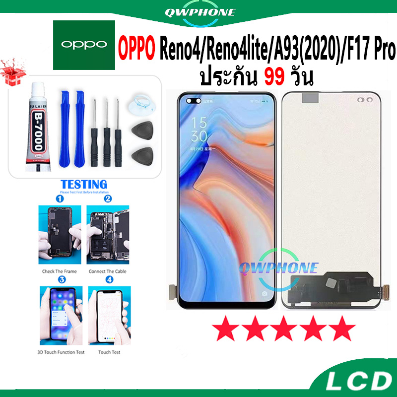 LCD OPPO Reno4，Reno4 lite，A93 2020，F17 Pro หน้าจอ+ทัช หน้าจอโทรศัพท์ หน้าจอ จอแถมชุดไขควง+กาว ...