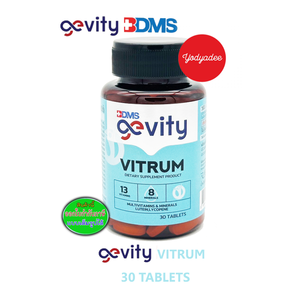 GEVITY Vitrum Multivitamin 30'S ไวทรัม ผลิตภัณฑ์เสริมอาหาร 83214 EXP08 ...