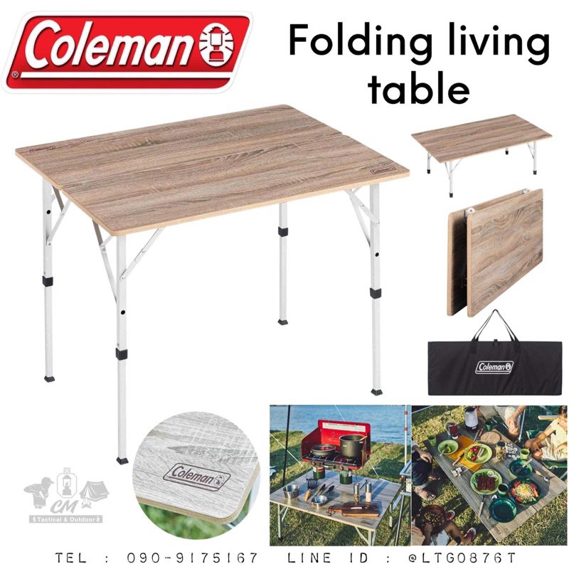 โต๊ะพับ COLEMAN FOLDING LIVING TABLE | Shopee Thailand