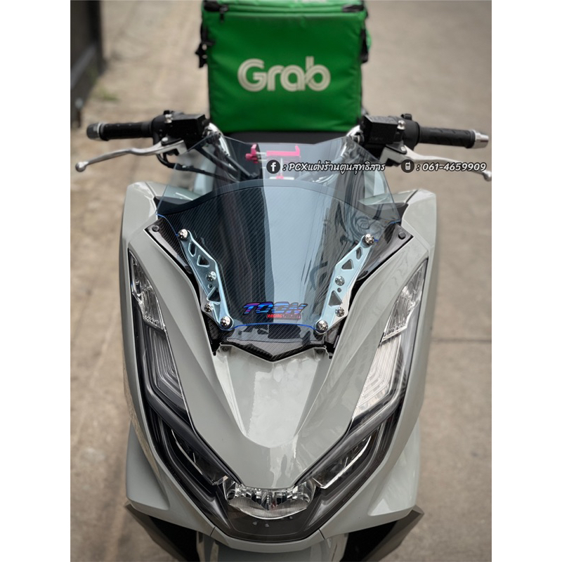 ชุดชิวหน้าForza ใส่Pcx160 (📌รายละเอียดสินค้า ชิวในคาร์บอน+ขาชิว+ชิวหน้า ...