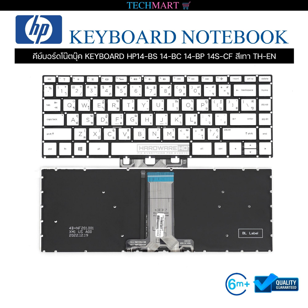 คีย์บอร์ดโน๊ตบุ๊ค KEYBOARD HP14 BS 14 BC 14 BP 14S CF สีเทา TH-EN ...