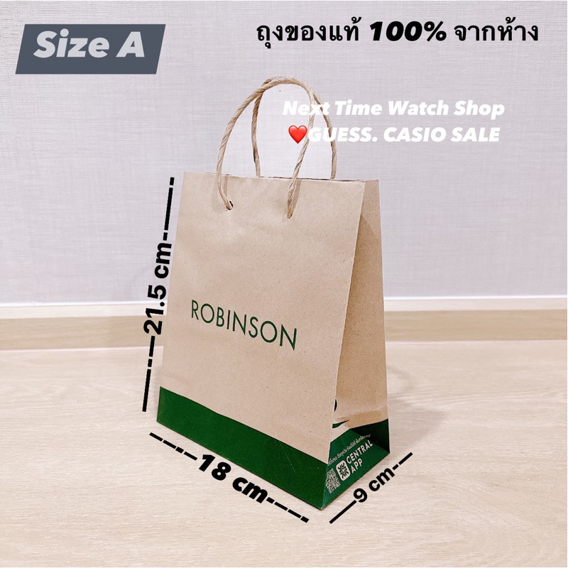 ถุงกระดาษห้าง CENTRAL / ROBINSON ของแท้ 100% | Shopee Thailand
