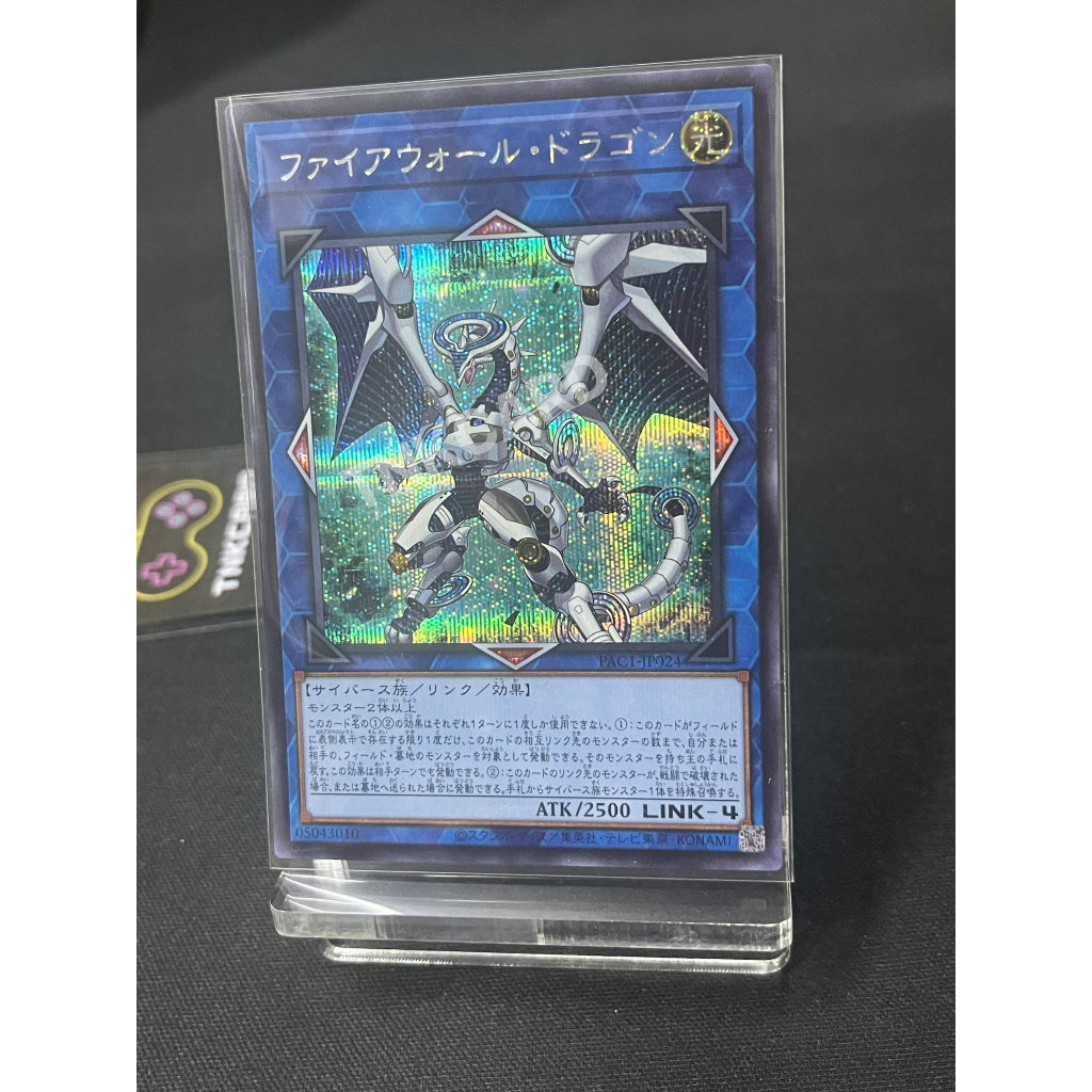 [JP] [SR UR SCR( Link,Ritual.Fusion Monster) SET 1] การ์ดยูกิ ภาษา ...