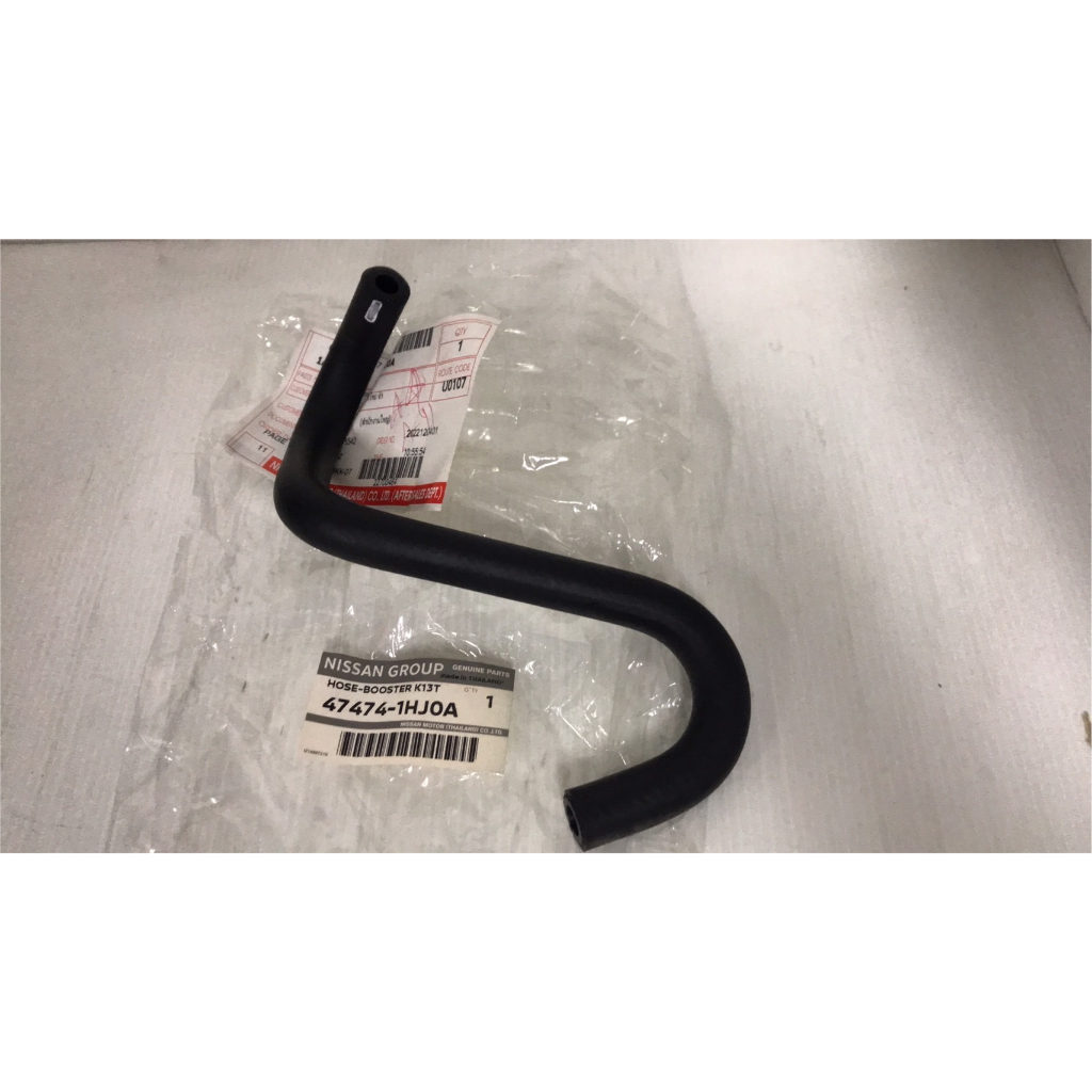 ท่อยางหม้อลมเบรค NISSAN MARCH(K13) NOTE(E12) AMERA(N17) ปี2011-2019 ...
