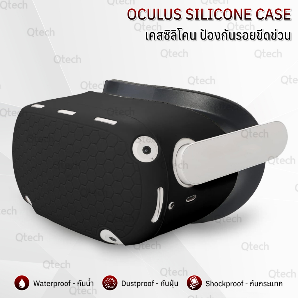 9Gadget - เคสกันรอย สำหรับ Oculus Quest 2 Rubber เคส เคสกันกระแทก ...