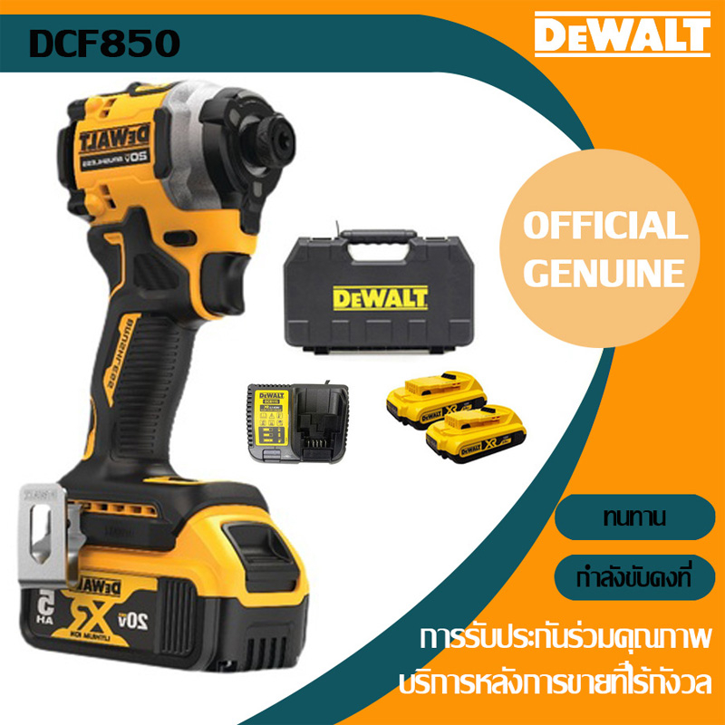 DEWALT ไขควงกระแทกไร้สาย 20V รุ่น DCF850 รับประกันศูนย์ 1 ปี | Shopee ...
