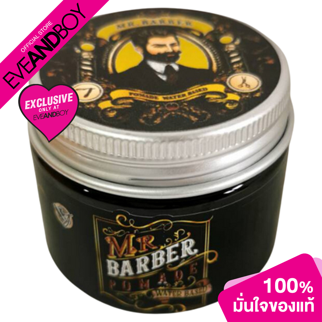 [Exclusive] MR BARBER - Pomade Water Based Mini จัดแต่งทรงผม | Shopee ...
