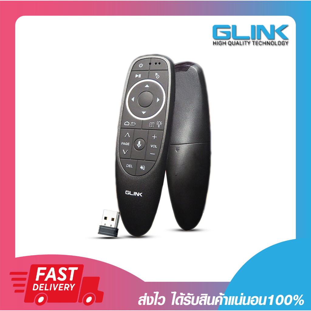 รีโมท แอร์เมาส์ GLINK GLA-030 SMART REMOTE VOICE CONTROL BUILT-IN 6 ...