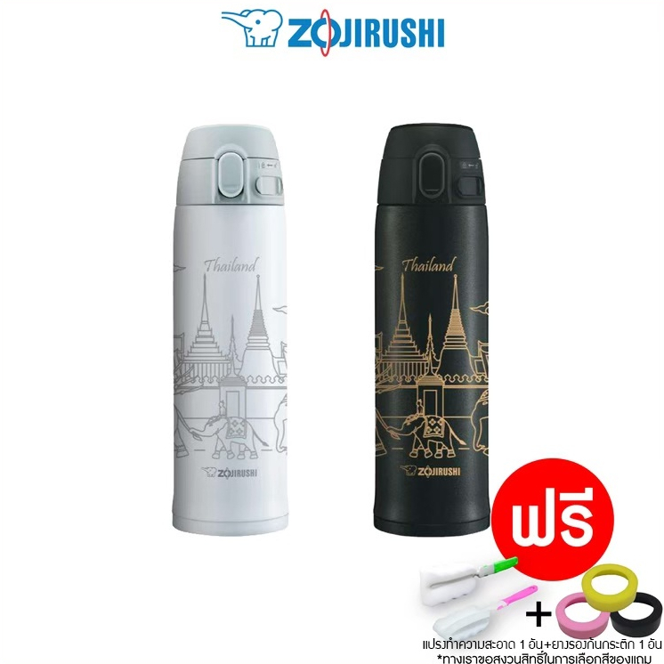 Zojirushi One Touch Open กระติกน้ำสุญญากาศ กระบอกน้ำเก็บความร้อน/เย็น น้ำหนักเบา ฝากดยกดื่ม รุ่น ...