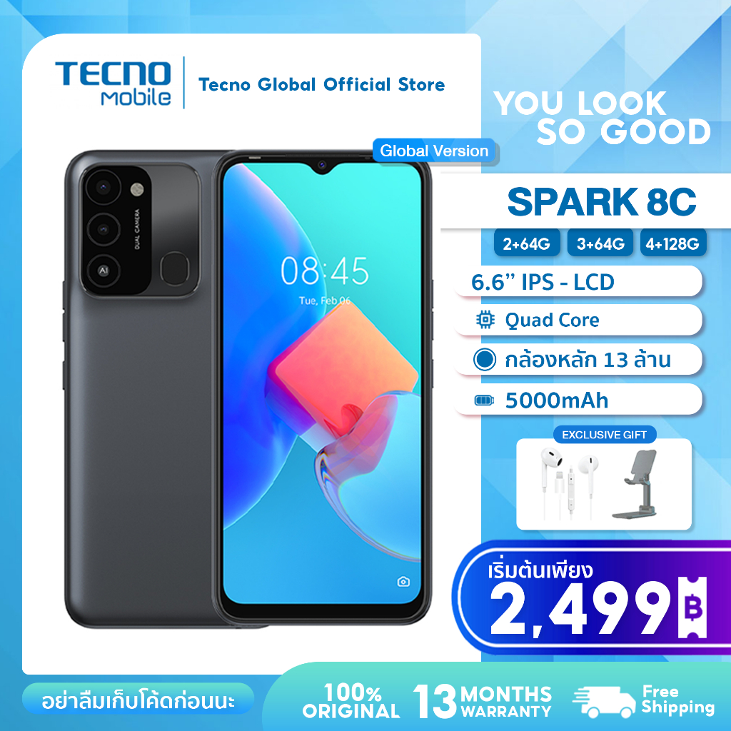 TECNO Mobile SPARK 8C (4/128GB-3+64GB) โทรศัพท์ มือถือ CPU T606 | พร้อมแถมหูฟัง | Shopee Thailand