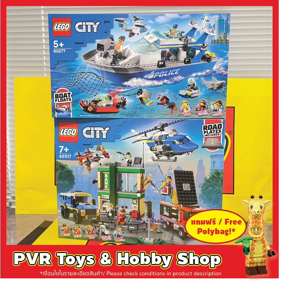 LEGO® 60277 60317 CITY Police Patrol Boat Police Chase at the Bank เล ...