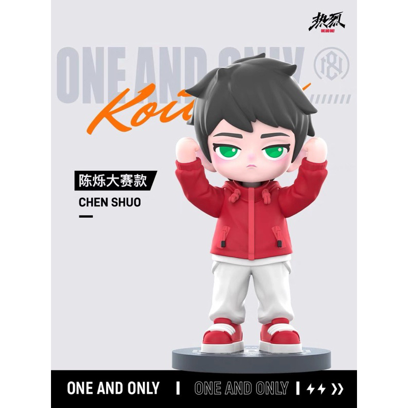(Pre-Order) ฟิกเกอร์ Chen Shou | Shopee Thailand