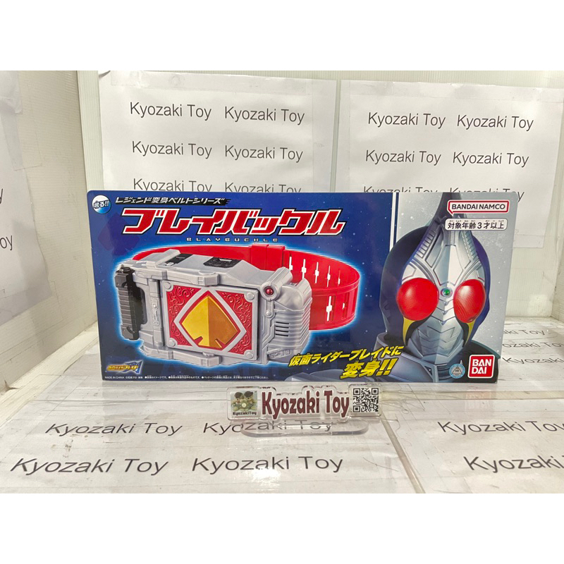 Legend Belt Masked Kamen Rider Driver เลเจ้น ไรเดอร์ คูกะ อากิโตะ ริวคิ ...