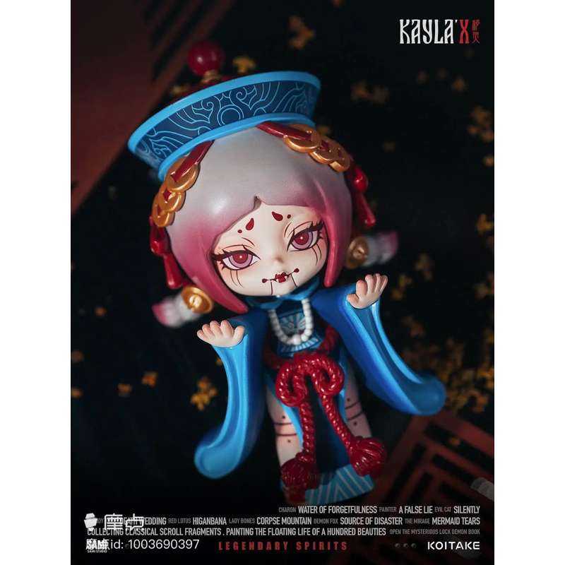 KaylaX LegendarySpirits (พรีออเดอร์) | Shopee Thailand