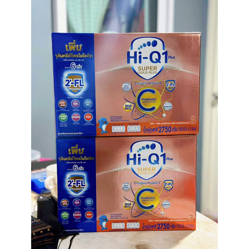 Hi-Q 1 Plus Super Gold Plus C-Synbio ProteQ3 นมผงไฮคิว 1 พลัส ซูเปอร์โกลด์ พลัส ซี- ซินไบโอโพรเท ...