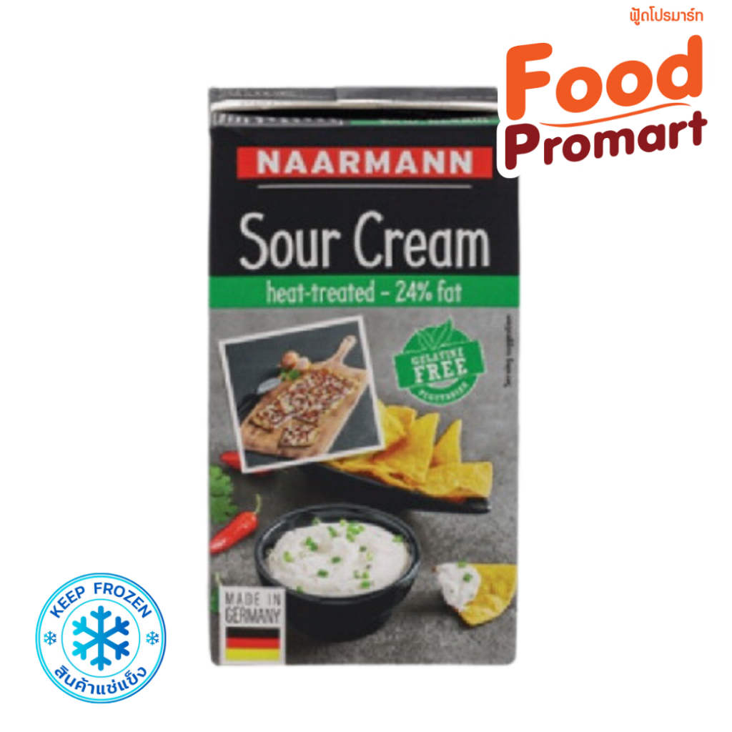 นามาน คุกกิ้งครีม ซาวร์ครีม NAARMANN 1L/BOX (พื้นที่จัดส่งเฉพาะ กรุงเทพ ...