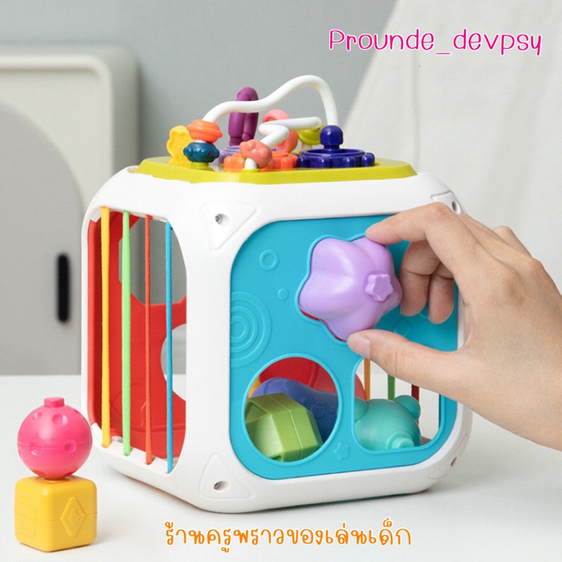 7 In 1ของเล่นเด็ก0 6 12เดือน Sensory Shape Sorter ของเล่นดึง String ของ ...