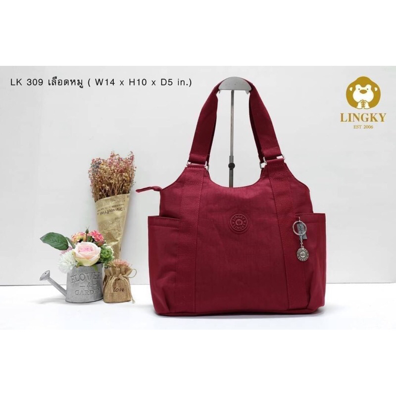 5-LK309 กระเป๋าสะพายบ่าทรงยอดนิยม ผ้าร่ม รุ่น LK-309 ขนาด 14" มี 1 ซิป มี 7สี | Shopee Thailand