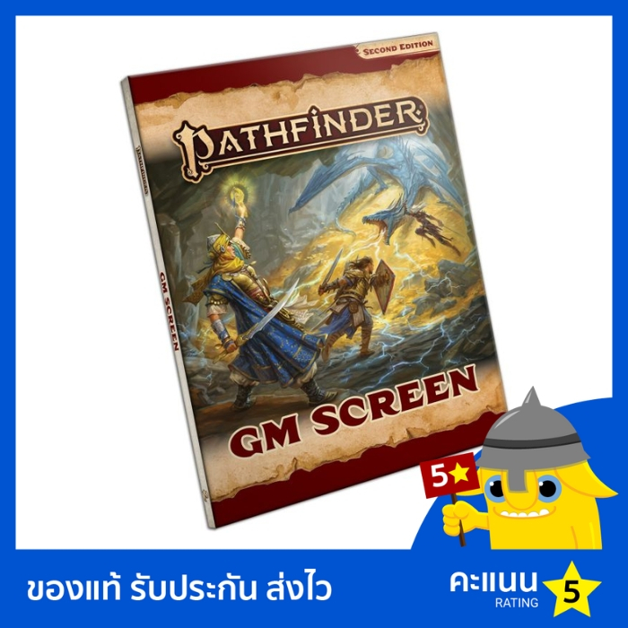 Pathfinder: GM Screen | Shopee Thailand