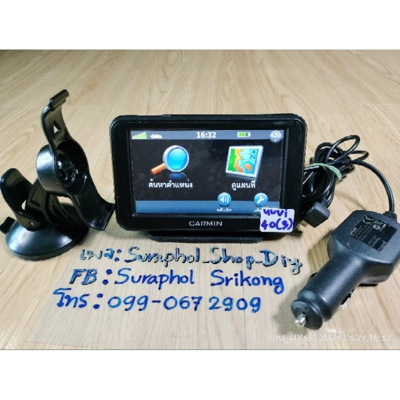 (3)GPS Garmin nüvi 40(esri Thailand),จอ 4.3 นิ้ว | Shopee Thailand