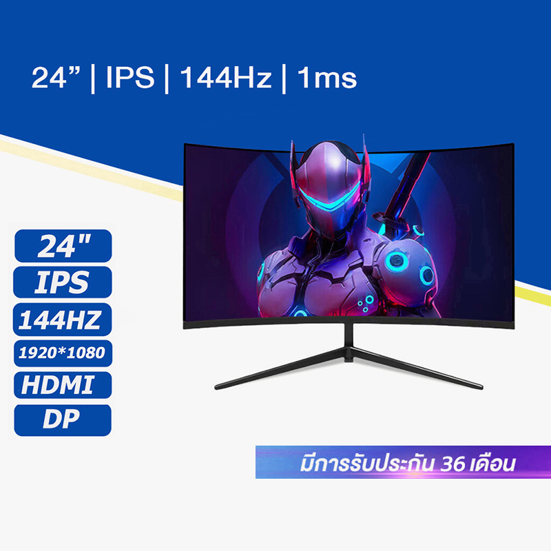 จอคอมพิวเตอร์ จอ144hz monitor IPSจอคอม จอคอม24นิ้ว จอคอมพิวเตอร์โค้ง จอ ...