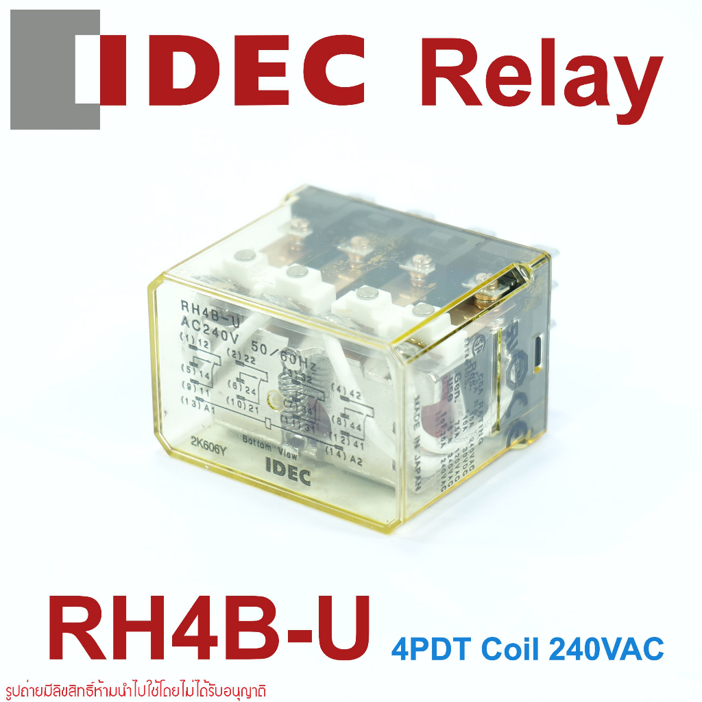 RH4B-U AC240V IDEC RERAY IDEC รีเลย์ IDEC RH4B-U รีเลย์ IDEC RH4B-U ...