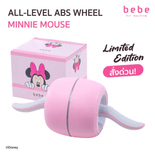 สั่งซื้อสินค้าออนไลน์จาก Bebe Fit Routine Shop | Shopee Thailand