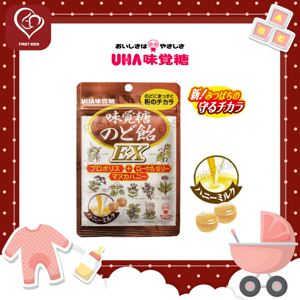 UHA Mikakuto Nodoame Throat Candy EX 90g | Shopee Thailand