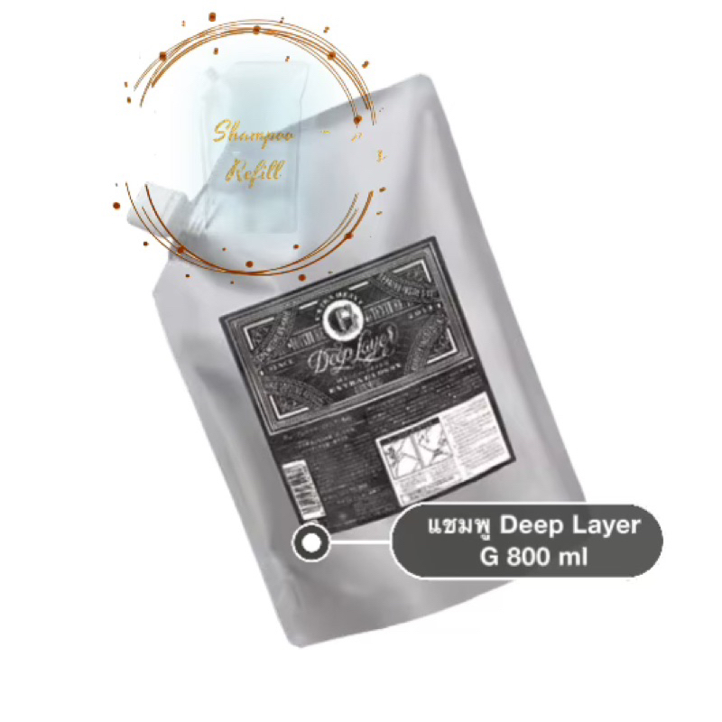 Shampoo Deep Layer Extra Glossy 750 ml | Shopee Thailand