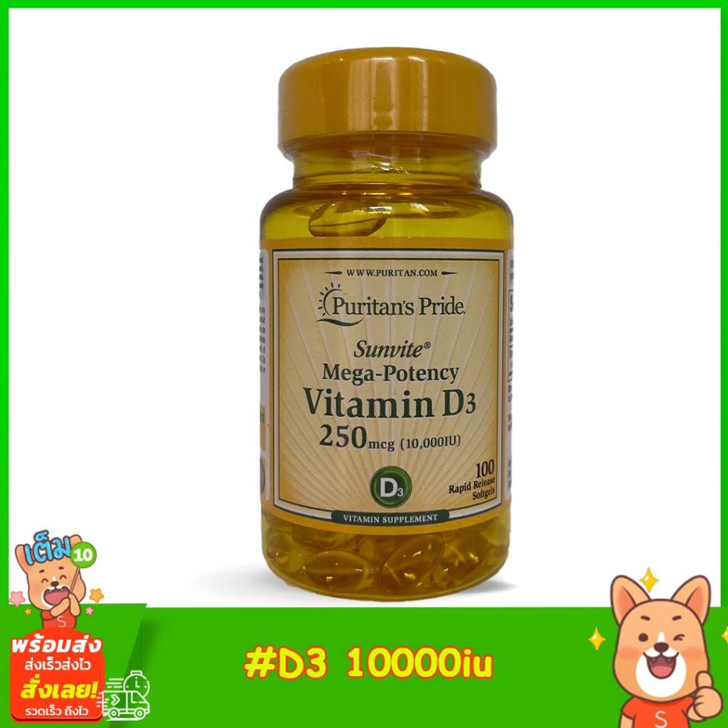 Puritan's Pride Vitamin D3 250 mcg (10,000IU) Sunvite Mega-Potency 100 ...