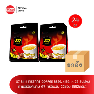 ซื้อ g7 จาก Piriyapul official Shop ออนไลน์ | Shopee Mall Thailand
