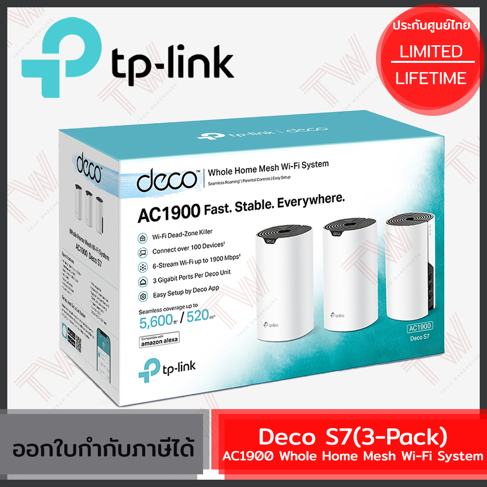 TP-Link Deco S7(3-Pack) AC1900 Whole Home Mesh Wi-Fi System ของแท้ ...