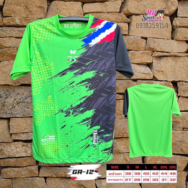 ตัวใหม่ล่าสุด เสื้อกีฬา คอกลม GA-12 | Shopee Thailand