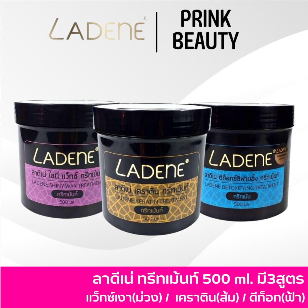 Ladene ลาดีเน่ เคราติน ทรีทเม้นท์ 500ml. (เคราตินสด) บำรุงผม | Shopee ...