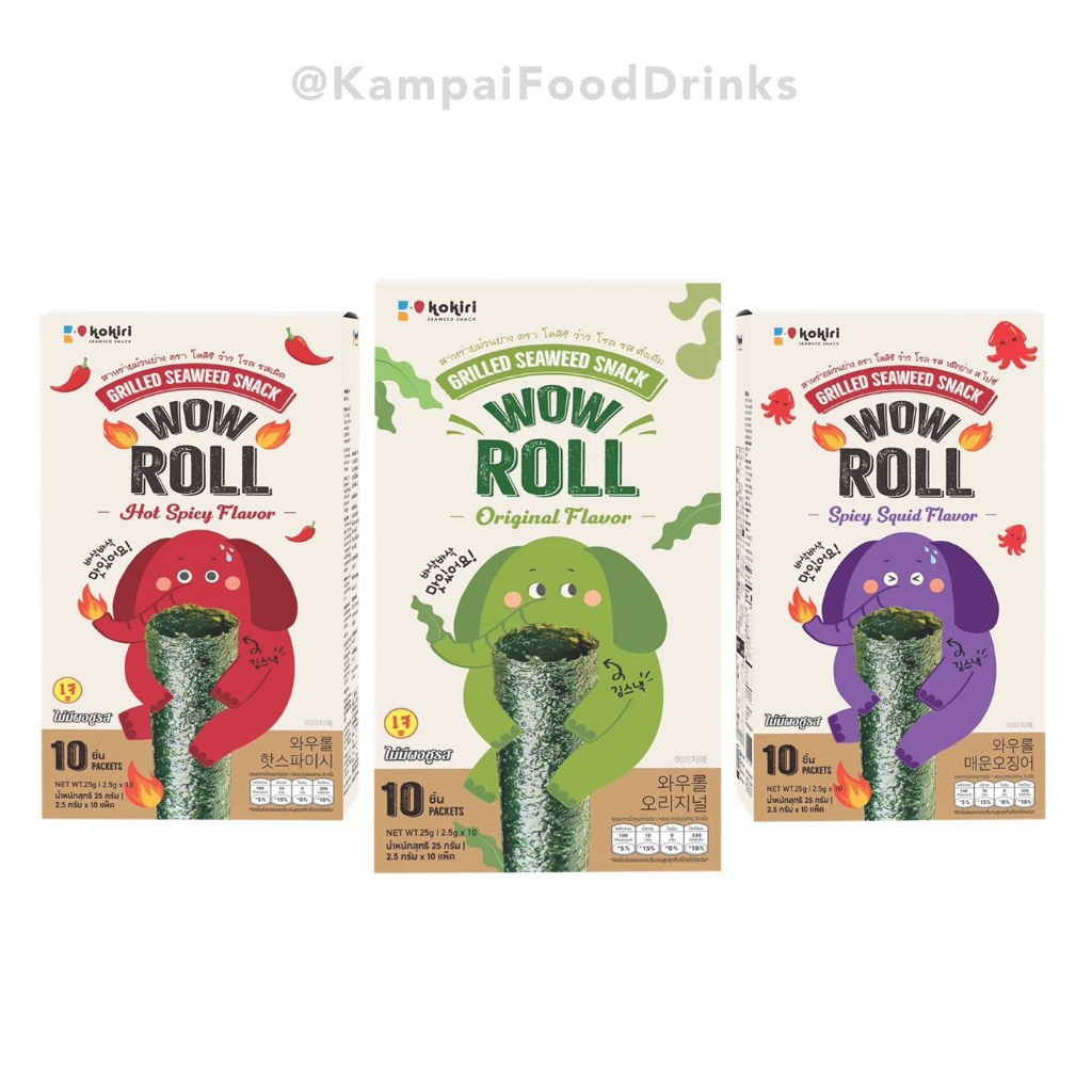 Kokiri Wow Roll สาหร่ายม้วนอบกรอบแบบแพ็คกล่อง ตราโคกิริ (ใน 1 กล่อง มี ...