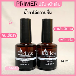 14ml ราคาพิเศษ | ซื้อออนไลน์ที่ Shopee ส่งฟรี*ทั่วไทย!