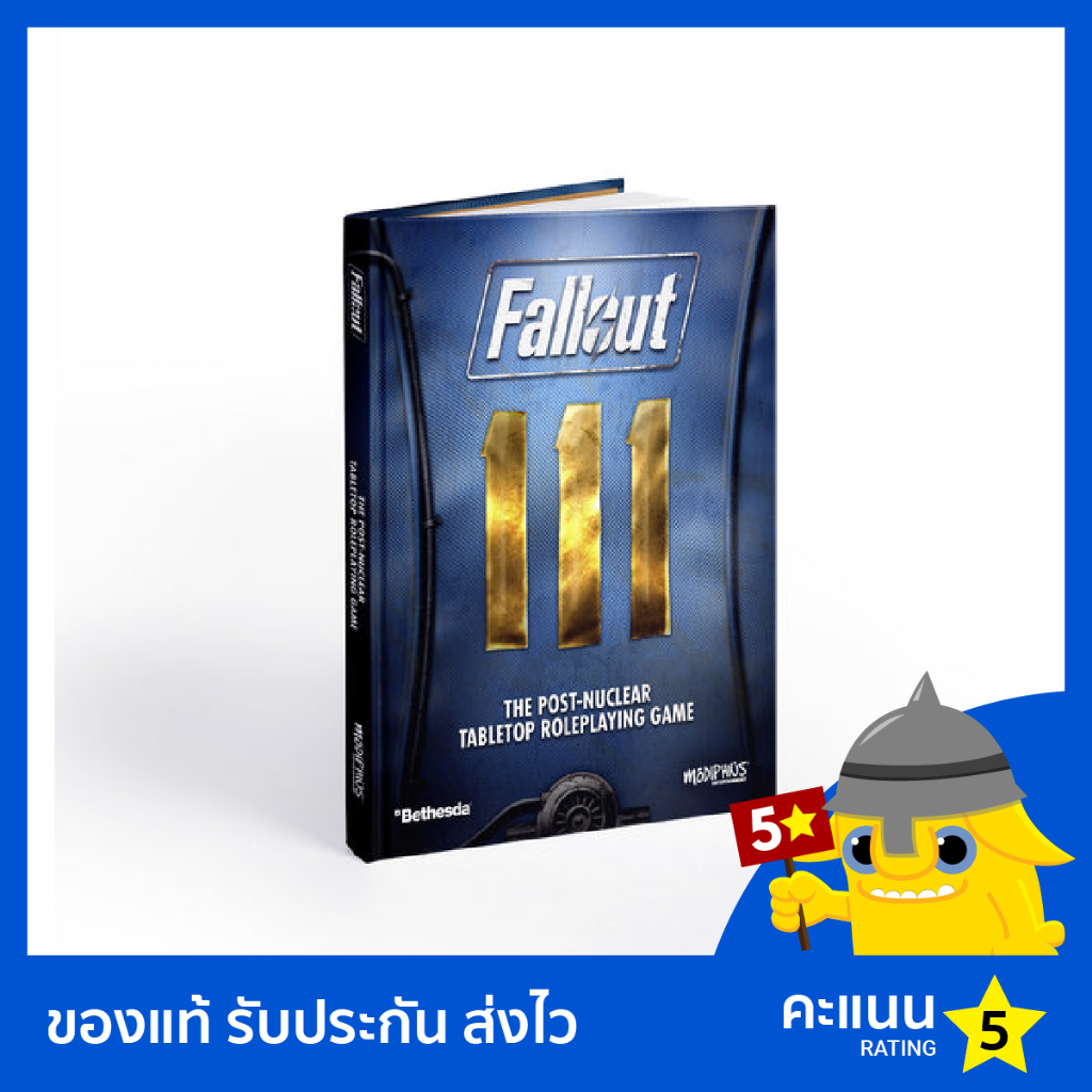 Fallout: The Roleplaying Game: Core Rulebook | Shopee Thailand