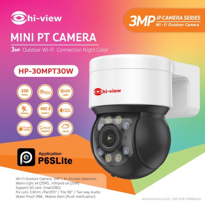Hiview HP-30MPT30W IP Camera WIFI | Shopee Thailand