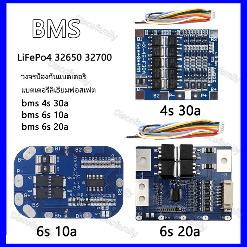 วงจรป้องกันแบตเตอรี่ BMS 6S 4S 10A 20 A 30A แบตเตอรี่ลิเธียมฟอสเฟต 32650 32700 LiFePO4 BMS 4S ...