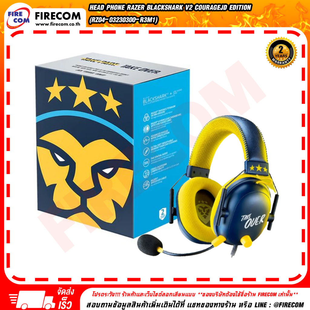 หูฟัง Head Phone RAZER BLACKSHARK V2 COURAGEJD Edition (RZ04-03230300 ...