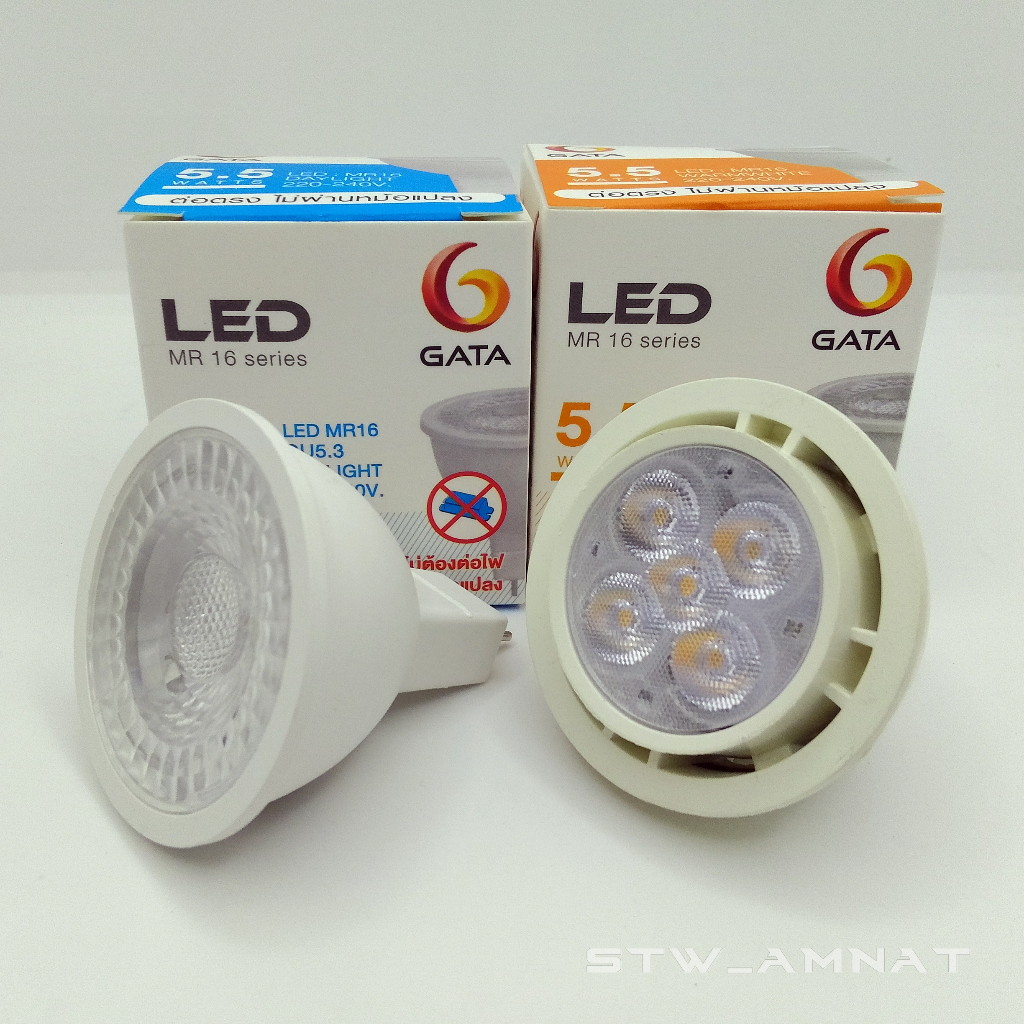 GATA หลอดไฟ LED MR16, GU5.3, 5.5W, 220V แสงขาวเดย์ไลท์/วอร์มไวท์ | Shopee Thailand