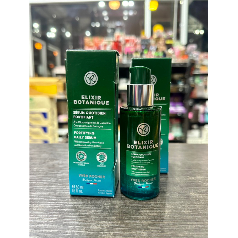 YVES ROCHER ELIXIR BOTANIQUE serum 50 ml. | Shopee Thailand