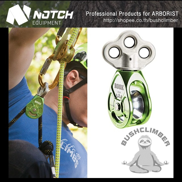 รอกปีนต้นไม้ ติดลูกหมุนพร้อมจุดยึด 3 จุด Notch ROOK Triple Attachment ...