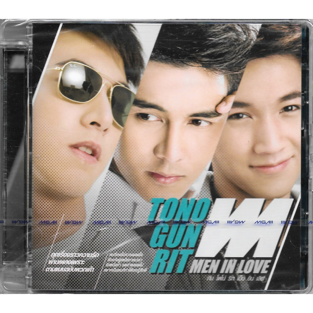 GMM GRAMMY CD MEN IN LOVE TONO-GUN-RIT | กัน นภัทร, โต่โน่ ภาคิน, ริท ...