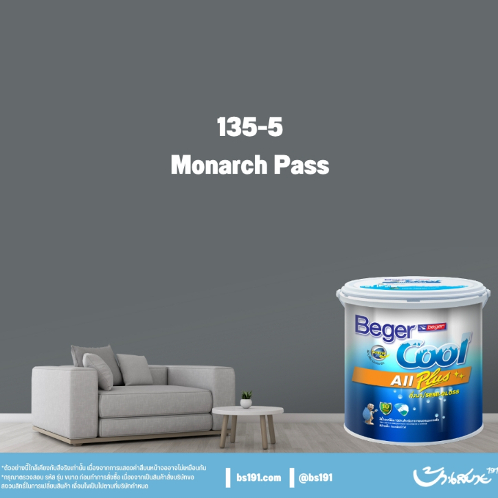 Beger Cool All Plus กึ่งเงา #135-5 Monarch Pass ขนาด 1 ลิตร สีทาภายนอก ...