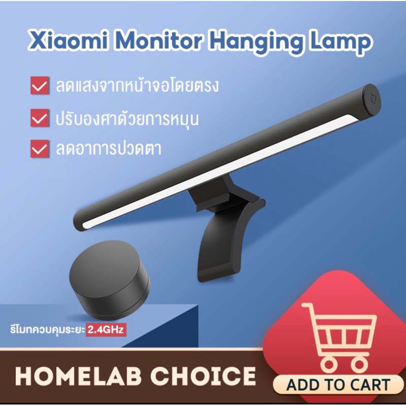 Xiaomi Mijia Mi Monitor Hanging Lamp Light Bar โคมไฟ LED | Shopee Thailand