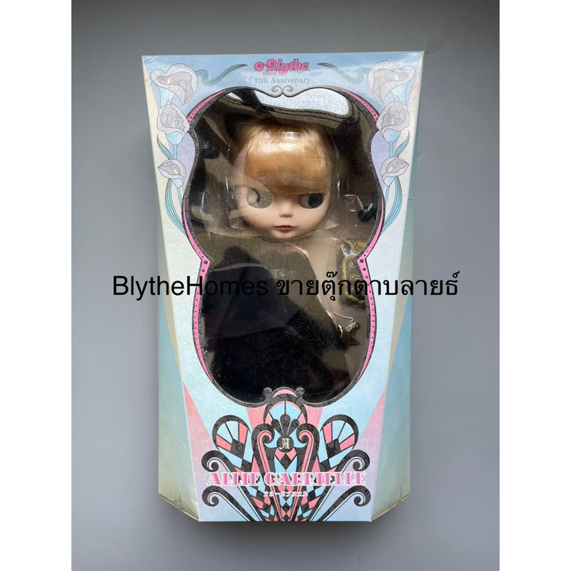 Blythe Neo Exclusive Allie Gabrielle doll | Shopee Thailand