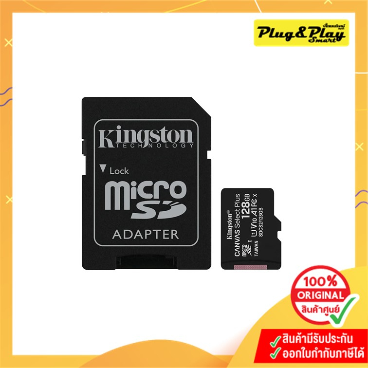 Kingston Micro SDHC Card 128GB Class10 CANVAS SELECT PLUS (SDCS2/128GB ...